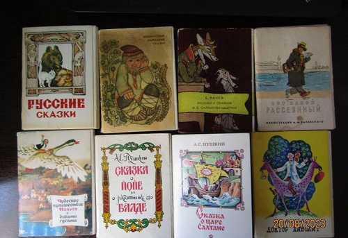Наборы открыток СССР детские сказки