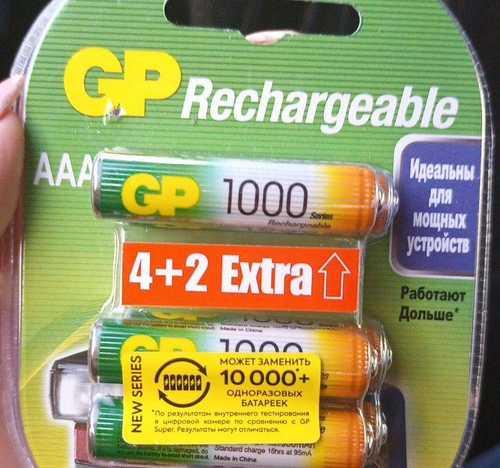 Батарейки AAA GP Rechargeable