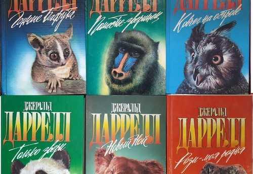 Серия книг "Зеленая серия", "Вокруг света"