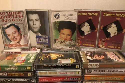 Аудиокассеты советских и российских исполнителей