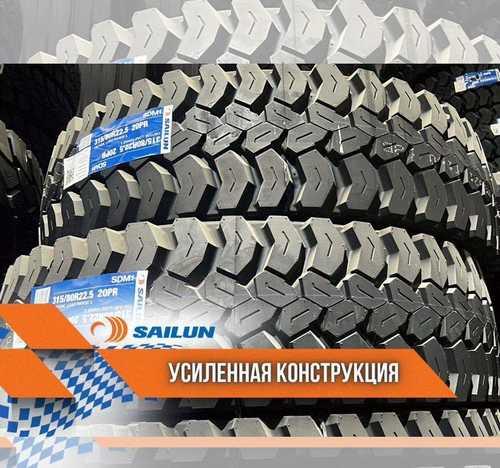 Шина sailun 315/80R22.5