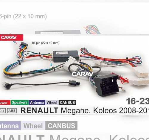 Carav 16-230 разъем 16-pin Renault Megane 2008-2