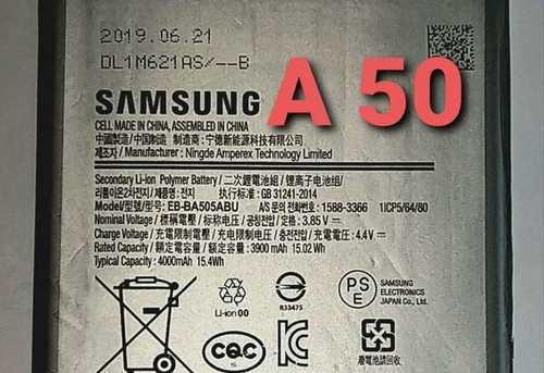 Samsung A50,А20,А30 аккумулятор