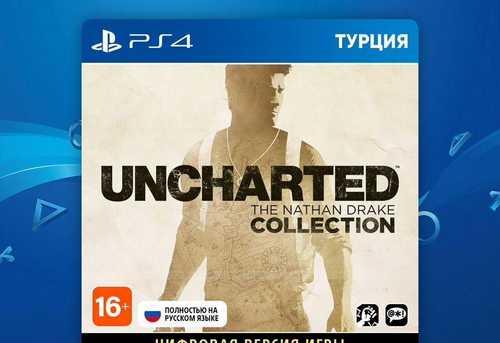 Uncharted PS4 - Натан Дрейк Kоллекция