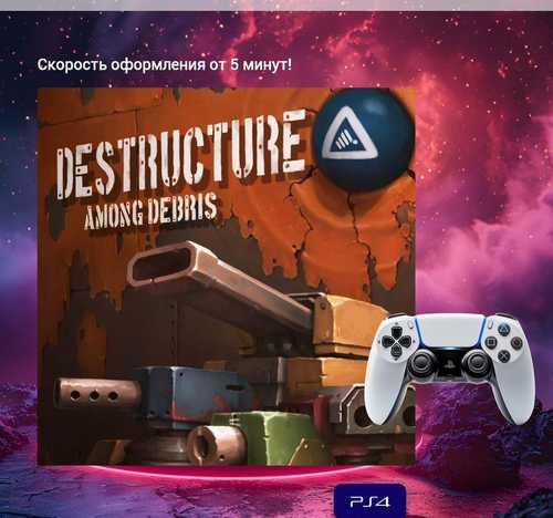 Destructure: Among Debris ps4 и ps5