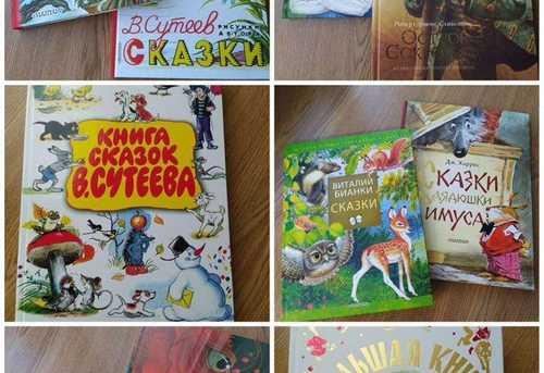 Книги для детей разных возрастов Новые