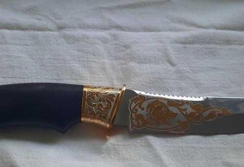 Нож подарочный Златоуст.позолота