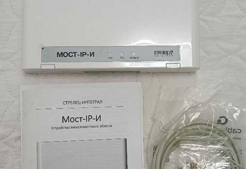 Мост-ip-и