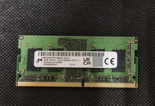 Новая память Micron 4GB DDR4 3200 sodimm