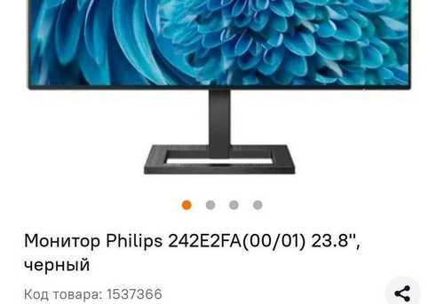 Монитор 24 Philips 242E2FA/00 IPS 75Hz 1 ms fullhd