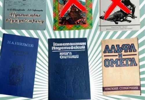 Детские школьные книги
