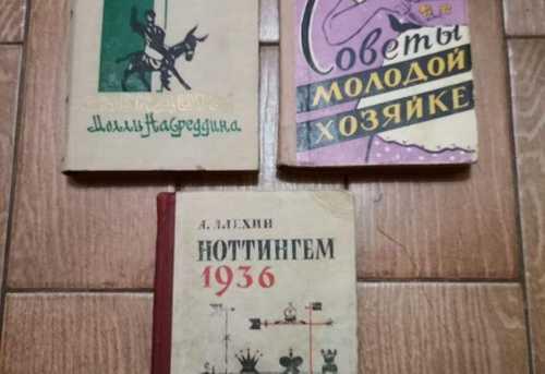 Книги 1960-1970 годов