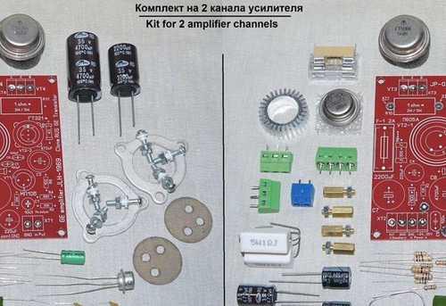 Кит усилитель JLH-1969 на германиевых транзисторах