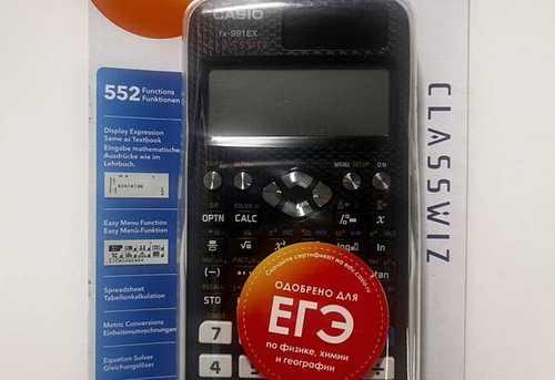 Калькулятор Casio fx-990ex