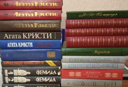 Книги времен СССР и др. (ч.1 )