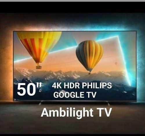 Новые 50"Philips Google TV Ambilight PUS8139