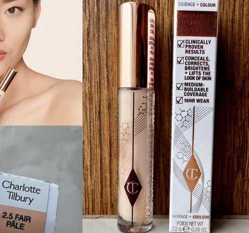 Charlotte Tilbury Radiant Concealer оттенок 2.5