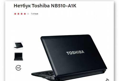 Toshiba NB510-A1K