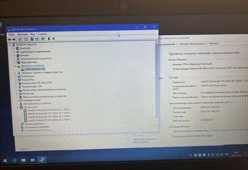 13.3" Lenovo E31-80, 500 ГБ, Pentium 4405U, RAM 4 ГБ, Intel HD Graphics 510