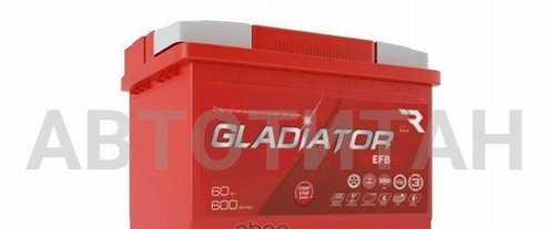 Аккумулятор gladiator EFB 60 Ah, 600 A, 242x175x19