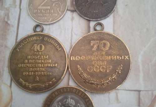 Как продать монеты СССР