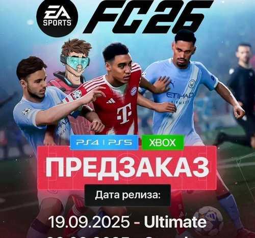EA sports fc 26 Ultimate/Standart