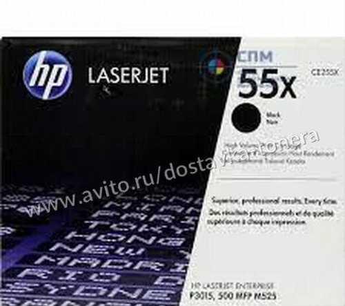 Картридж черный CE255X/55X (совм.) для HP LaserJet