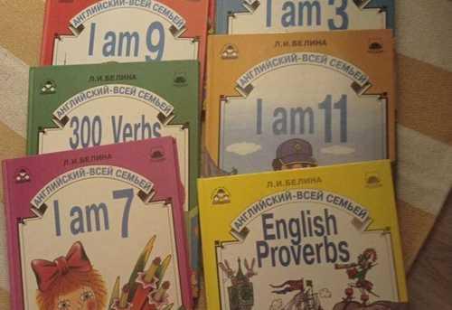 Книги. Детские, религия, английский, энциклопедия