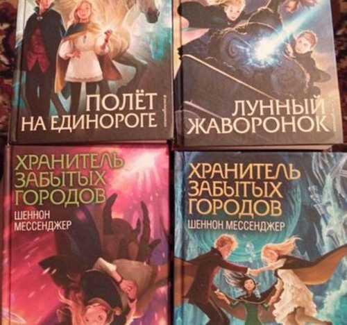 Детские книги пакетом