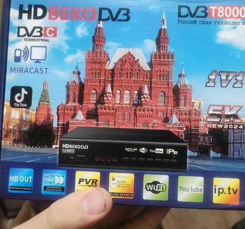 Цифровая тв приставка DVB-C