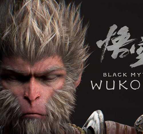 Black Myth: Wukong (PS5) Аренда