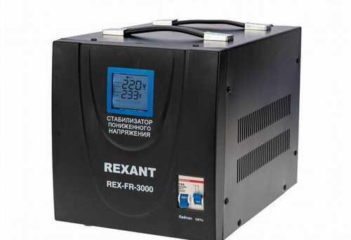 Стабилизатор пониженного напряжения rexant REX-FR