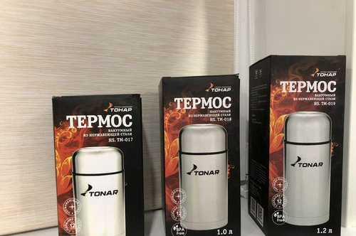 Термос 750 ML широкое горло