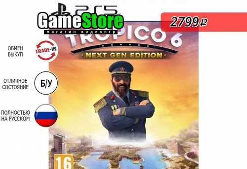 Tropico 6 Next Gen Edition Русская версия б/у