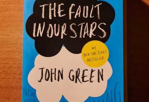 Книга "The fault in our stars" на англ. языке