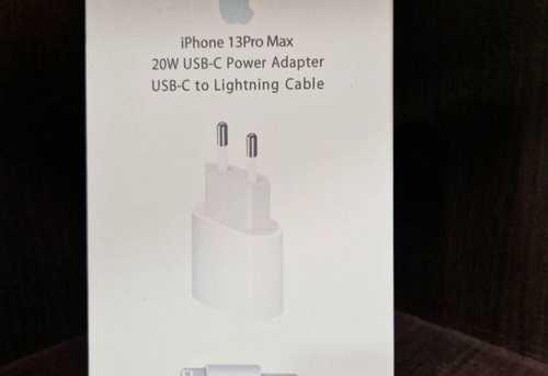 Зарядное устройство на iPhone 20w type-c