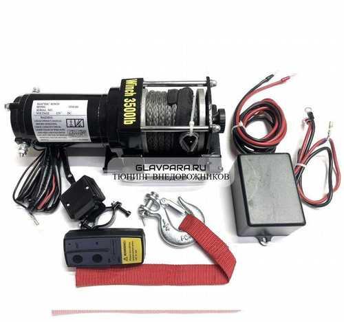 Лебедка электрическая Electric Winch 12V 3500lbs / 1587 кг синтетический трос на квадроцикл и снегох