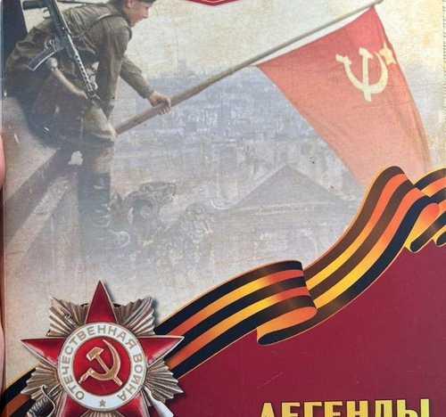 Колекция монет с золотой