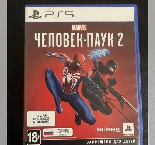 Человек паук 2 ps5