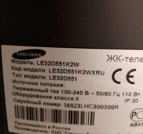 Продам Самсунг 32 на запчасти
