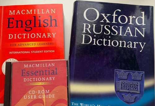 Oxford russian dictionary