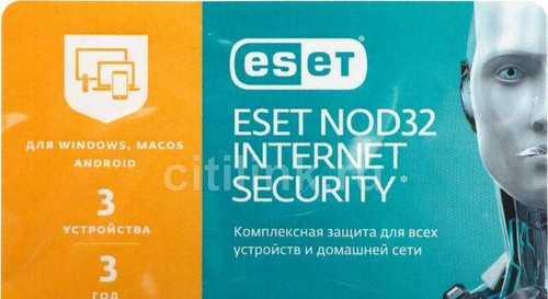Программное Обеспечение Eset NOD32 Internet Securi