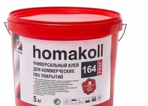 Клей Homakoll 164 Prof для напольных покрытий