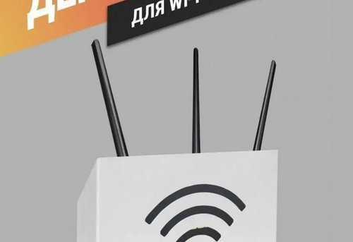 Полка держатель для wi fi роутера