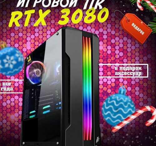 Игровой пк / RTX 3080 / RTX 3070 / R5