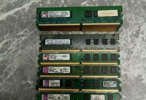 Оперативная память DDR 1-2я