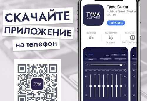 Электроакустическая гитара Tyma V-3 Ukiyoe +чехол