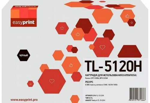 Картридж EasyPrint LPM-TL-5120H 1479184