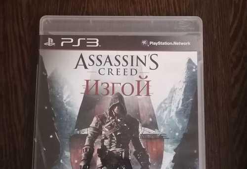 Игры для ps3