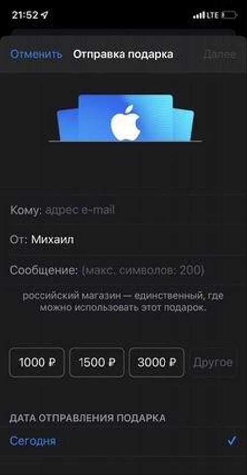 Как получить сертификат apple